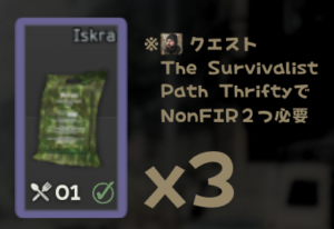 【図解】タルコフ食料品の価値【〜15レベル】 | 図解！タルコフかえるの初心者向け攻略ブログ